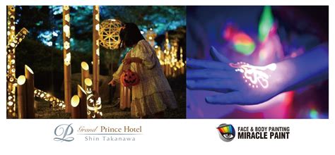 今年のハロウィンは竹あかりが灯るグランドプリンスホテル新高輪の日本庭園で トラベルスポット