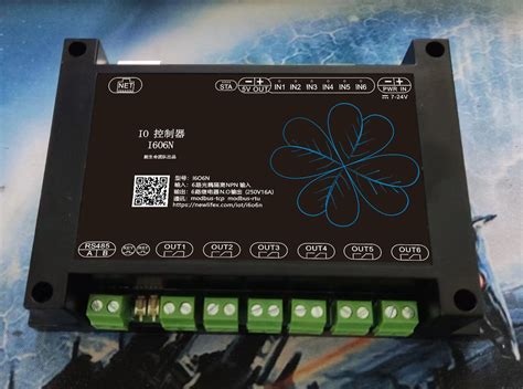 IO控制器I6O6N