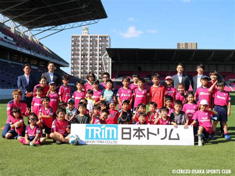 セレッソ大阪ヤンマーレディース On Twitter 本日 ヨドコウ桜スタジアム では、日本トリムサッカークリニックを開催⚽️ 台風一過