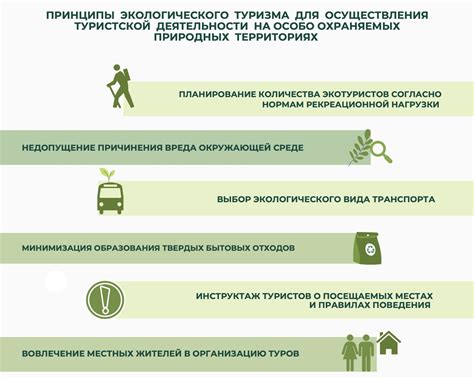 Первозданная природа Казахстана потенциал для развития экотуризма