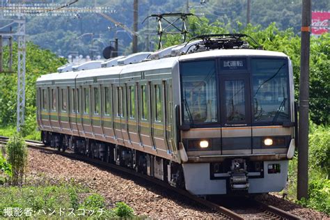 2nd Train 【jr西】207系s7編成網干総合車両所出場試運転の写真 Topicphotoid 76748