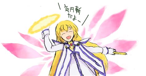 Tos コレット ムニャのイラスト Pixiv