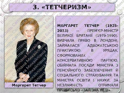 Всесвітня історія 11 клас Соціально економічні зміни у світі Урок 7 Презентація Всесвітня