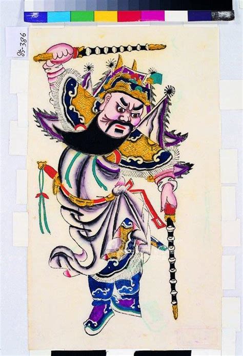 中文品名尉遲恭 數位典藏與學習聯合目錄 1200421