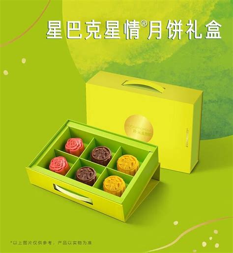 中秋博物馆：starbucks星巴克2022年中秋节月饼礼盒大全 知乎
