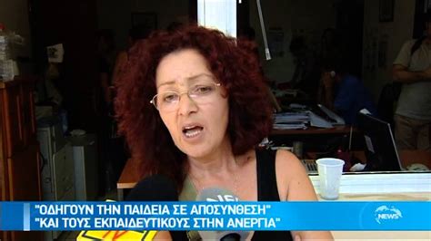 ΥΠΟ ΚΑΤΑΛΗΨΗ Η ΠΕΡΙΦΕΡΕΙΑΚΗ ΔΙΕΥΘΥΝΣΗ ΕΚΠΑΙΔΕΥΣΗΣ Youtube