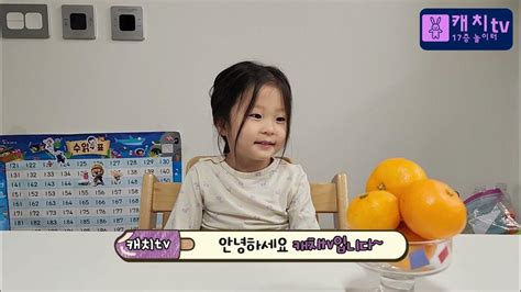 [캐치tv] 뽀로로 아이스크림 만들기 Youtube