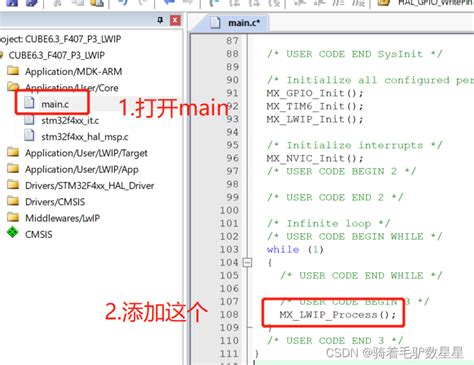 stm32cubemx v6 3 0 在stm32f407zgt6（正点原子开发板）上实验3 lwip cubemx6 3 0 csdn博客