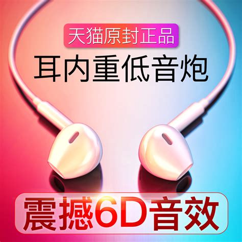古尚古耳机正品入耳式通用男女生6s适用iphone苹果vivo华为小米oppo手机安卓有线控耳塞式x9手机重低音炮虎窝淘