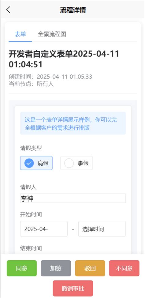在线演示 Openauth Net