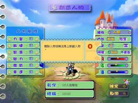 問題到底什麼垃圾機制 童話 Online 哈啦板 巴哈姆特