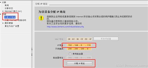 PROFINET IO 分布式IO profinet io CSDN博客