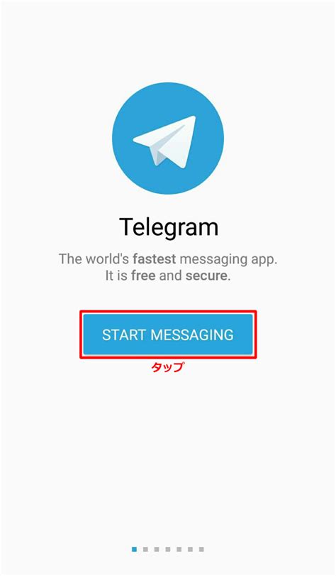 日本でも人気急上昇！telegramテレグラムの使い方を徹底解説 くろぐろぐ