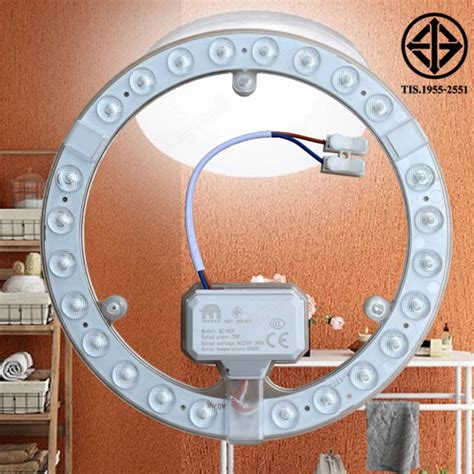 หลอดไฟ Led เพดาน 28w 36w เปลี่ยนได้ 3แสง แทนแบบของเดิมได้เลย แทนหลอด