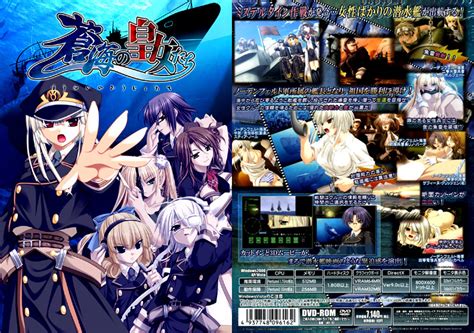 【dl版】蒼海の皇女たち アダルトpcゲーム Fanza Games