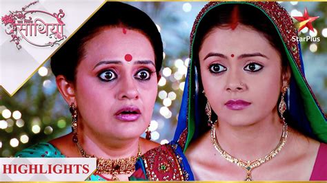 Saath Nibhaana Saathiya सथ नभन सथय Kya Gopi maanegi Urmila