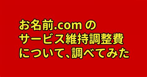 ホームページは無料で作ります！｜metascience Inc
