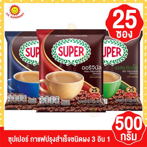 ซุปเปอร์กาแฟ คอฟฟี่ 3 อิน 1 แพ็ค 25 ซอง ขนาด 500กรัม Th