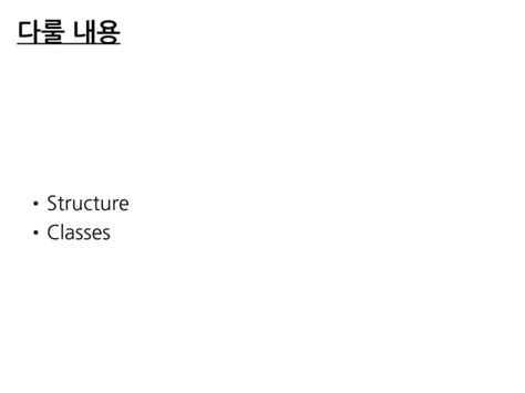 Hello Swift Final 55 Structures And Classes Pdf Programming