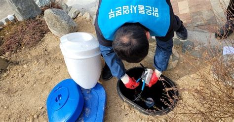 포항시 기계식 수도계량기 스마트 원격 검침으로 교체