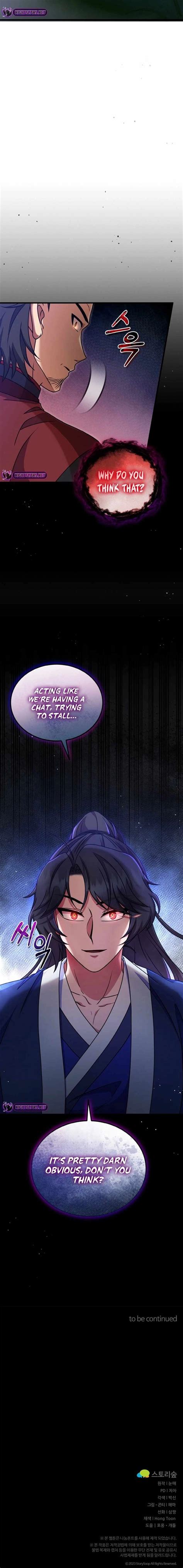 Regression Of The Shattering Sword Chapter 17