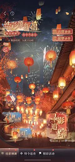 主题活动图片大全 主题活动高清好看的图片 花瓣ian0107的画板