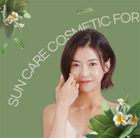 에스엔 💛펌핑펌핑 아쿠아선젤💛 촉촉한 젤 제형이 피부에 부드럽게 스며들어 ☝끈적임 없고 밀림 없고