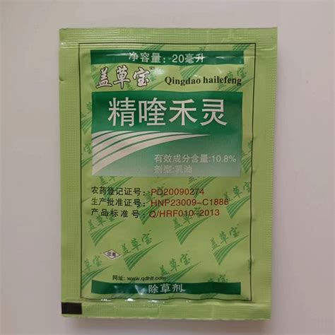 10精喹禾灵 豆田除草剂一年生禾本科杂草马唐牛筋草批发厂家直供 阿里巴巴