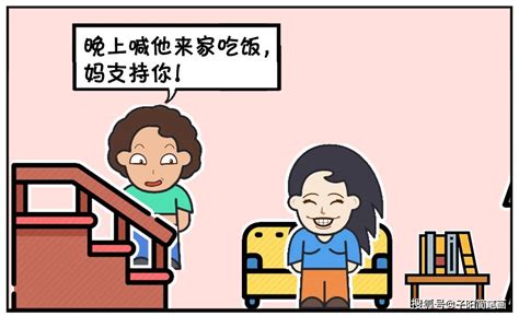 有钱的女婿，丈母娘对他的态度就是好 搜狐大视野 搜狐新闻