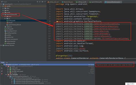 基于android studio开发的 opencv关于android人脸识别的DEMO 移动开发 亿速云