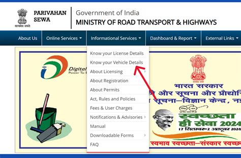 Sarathi Parivahan Parivahan Sewa Driving Licence Vehicle Details