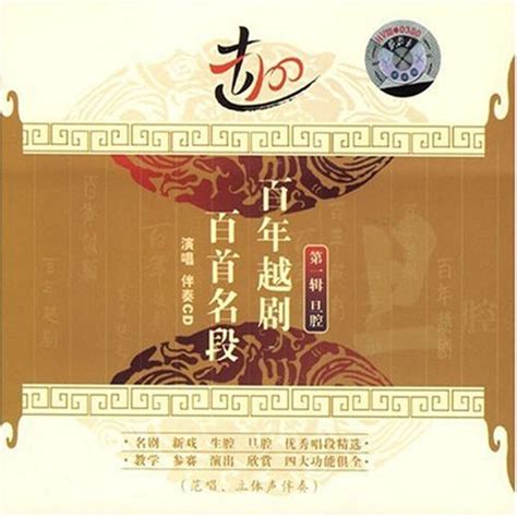 我这里双膝跪哀告神前 华语群星 Mp3免费在线下载播放 歌曲宝 找歌就用歌曲宝 Mp3音乐高品质在线免费下载