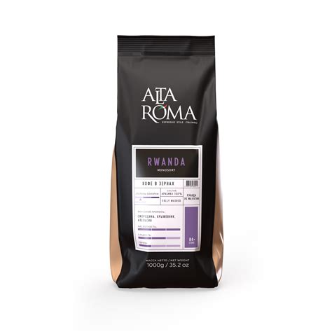 Кофе Alta Roma Rwanda купить по низкой цене 2398 руб в Москве в ...