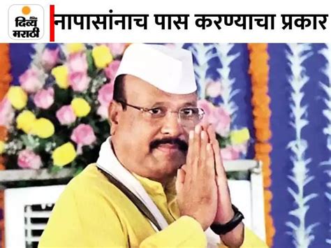 Tet Exam Scam Case Minister Abdul Sattar Should Resign We And Other
