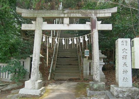 東京都稲城市穴澤天神社 鳥居の向こう側