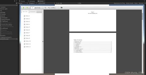 Unity 加载pdf文件以及翻页，查询，缩放（支持ios Android Pc）unity Android预览pdf Csdn博客