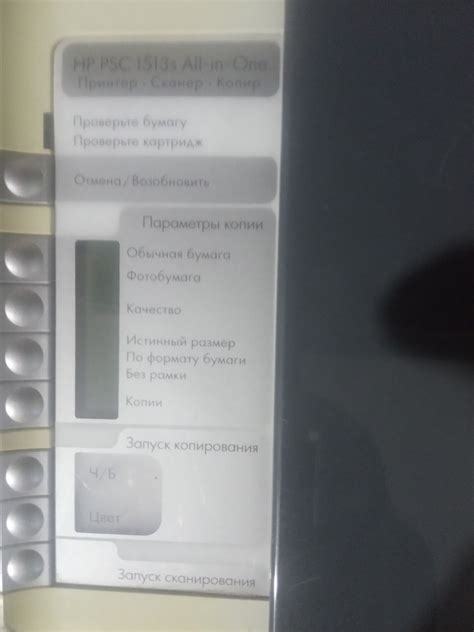 Продаю принтер,сканер,копир,3 в одном,