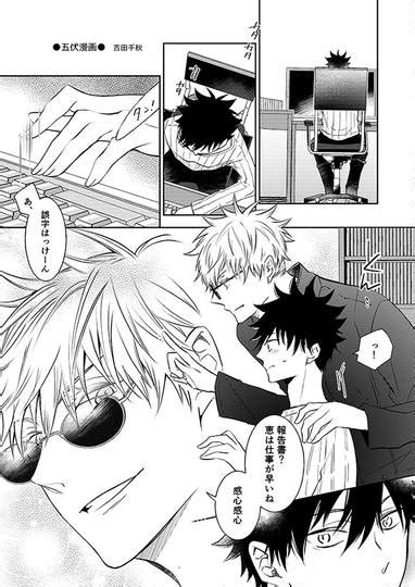 慈しみ五伏 KURO
