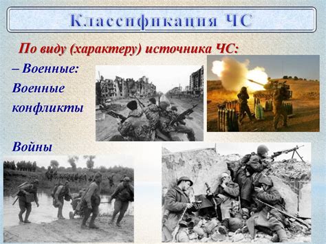 Медицина катастроф - презентация онлайн