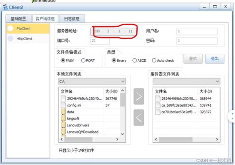 安全防御之防火墙篇（二）物理防火墙如何与服务器连接 Csdn博客