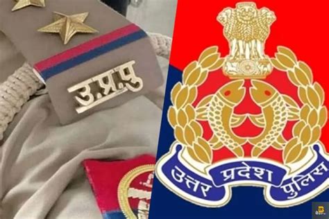 Up Police भर्ती 2023 67 000 पदों के लिए बम्पर भर्ती इस बार नए नियम