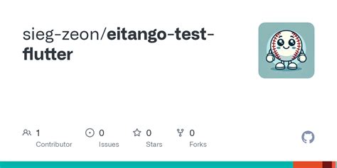 Github Sieg Zeon Eitango Test Flutter
