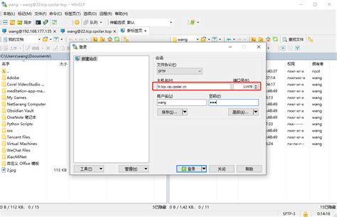 如何通过ssh协议使用winscp实现windows与linux之间的远程公网文件传输 cpolar 极点云官网
