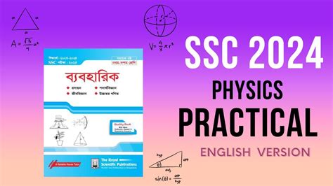 Ssc Physics Practical 2024 English Version এসএসসি পদার্থ বিজ্ঞান প্র্যাক্টিকেল ২০২৪ ইংরেজি