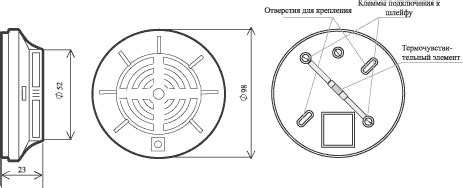 Извещатель пожарный тепловой максимальный точечный ИП 105-1-G "Сауна-150"