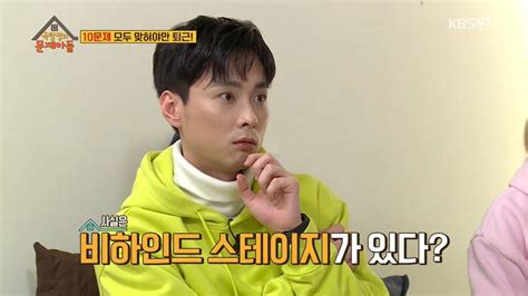 게임 버블보블보글보글의 결말 인스티즈instiz 이슈 카테고리