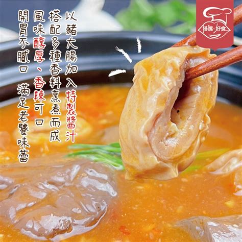 【搭嘴好食】即食五更腸旺450g包 常溫調理包 宅家好物 － 松果購物