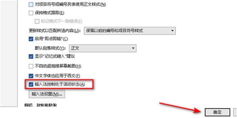 Word无法输入文字怎么办360新知