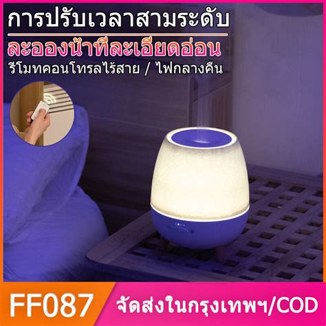เครื่องพ่นอโรม่า สีดำ Aroma Essential Oil รุ่น Dq701 Water Tank