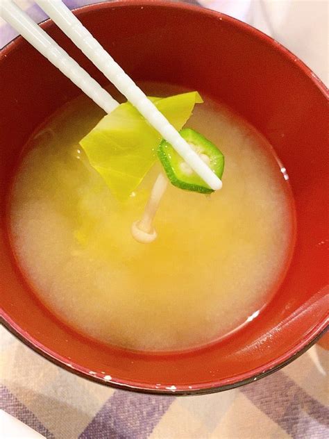 オクラとキャベツ、えのきの味噌汁 とある味噌汁愛好家 おもち。のブログ